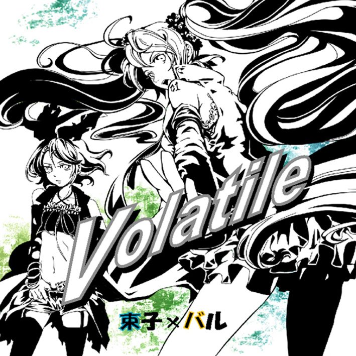 Favorite Album covers? : r/Vocaloid