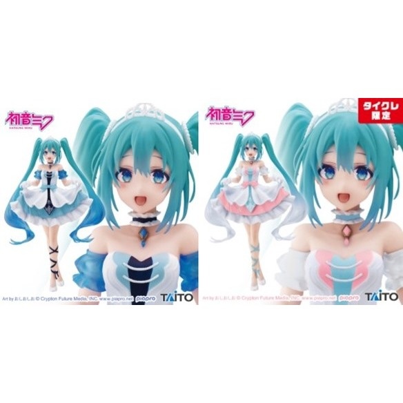Goods | piapro.net