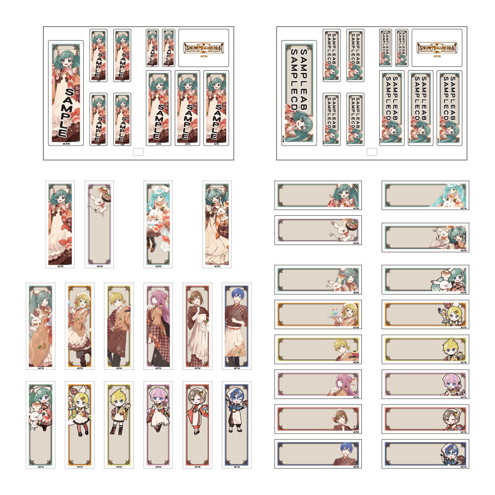 Goods | piapro.net